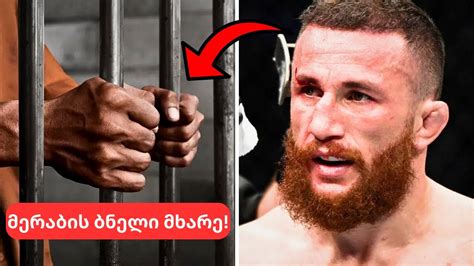 დიდი სკანდალი 😱მერაბ დვალიშვილის და ხურციძეს ინციდენტი 🤯რა ხდება რეალურად ისლამი ილიას