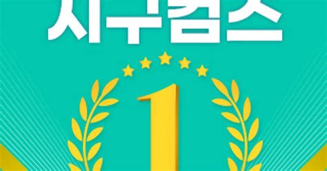 ⭐지구컴즈⭐로고1위 디자인1위 만족1위 고수의 배너 제작 서비스 서울 구로구 숨고 숨은고수 ⭐지구컴즈⭐로고1위 디자인1위 만족1위 고수의 배너 제작 서비스 서울 구로구 숨고 숨은고수