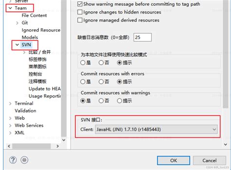 5清除svn用户账号两种方式清除svn保存的账号信息 Csdn博客 5清除svn用户账号两种方式清除svn保存的账号信息 Csdn博客