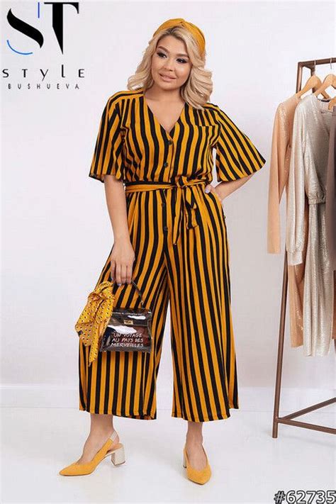 Полная модница