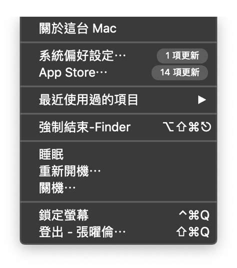 开始认识你的 Mac 界面与环境，macos 新手必读宝典！ 摩丸麦克