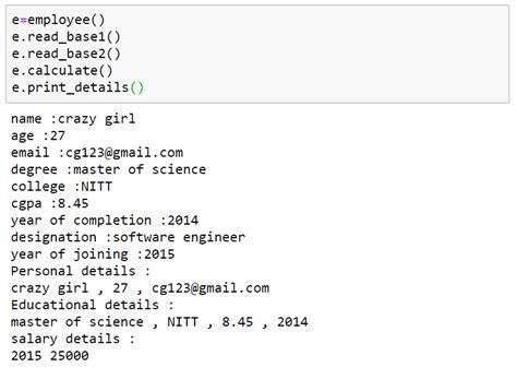 Multiple Inheritance