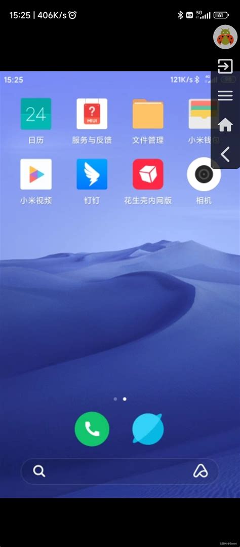 Word中打字会覆盖下一个字