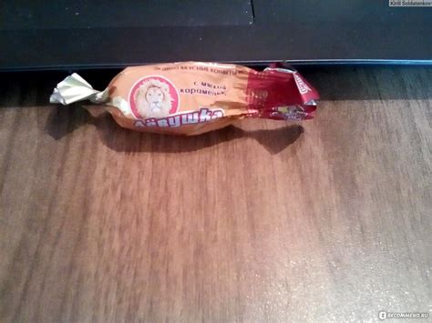 Конфеты Славянка Левушка «Реально дико вкусные отзывы