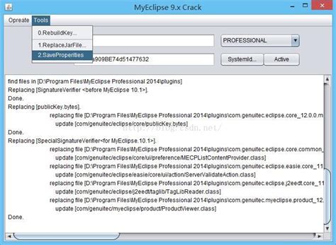 Myeclipse 2014 破解图文详细教程myeslicpe2014 Csdn博客