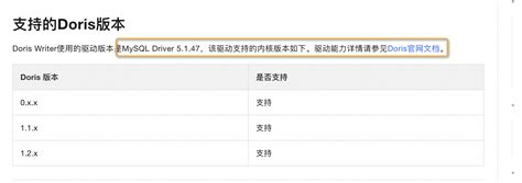 DataWorks产品使用合集之DataX如何进行删除数据的操作 阿里云开发者社区