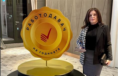 Инфинум Македонија е добитник на наградата „Најдобар работодавач 2024”… It Mk