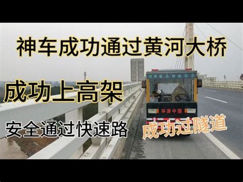 电动六轮四驱太阳能房车这家伙太给力了今天一次次的给惊喜 旧 YouTube