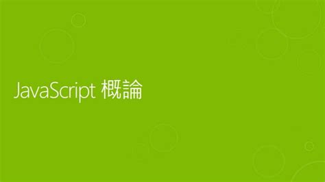 Css Java Script 前端網頁設計概論day2pics