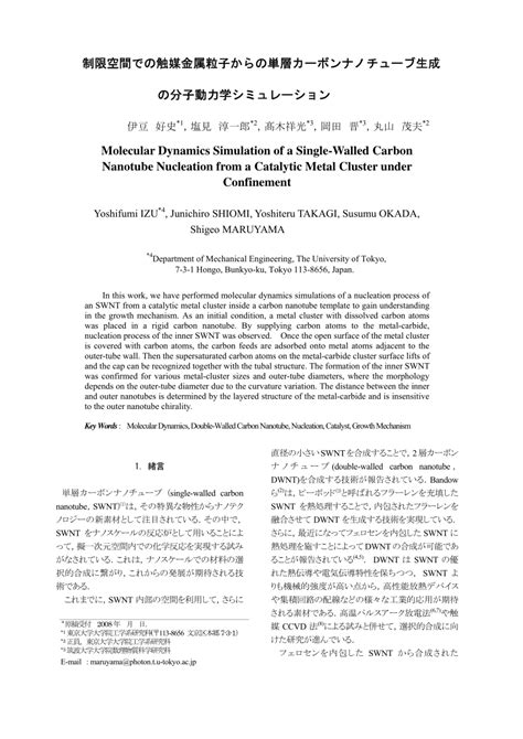 Pdf Molecular Dynamics Simulation Of A Single Walled Carbon Nanotube Nucleation From A