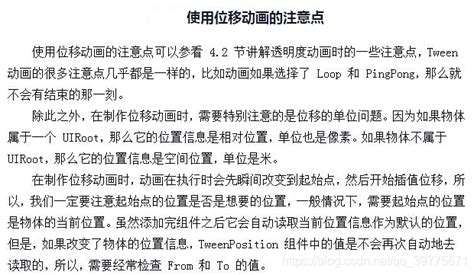 Unity DNGUI 插件 简介 知乎