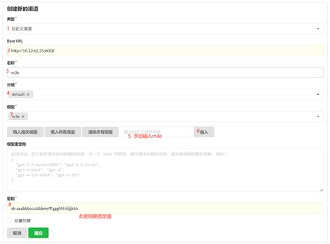 Docker Compose本地部署fastgpt与简单使用 Sanyinjiang
