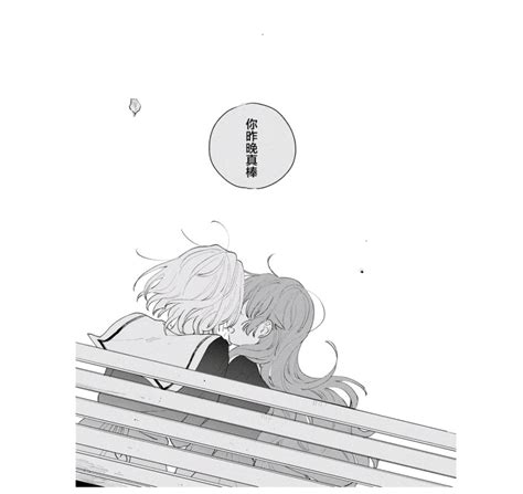 与你相恋到生命尽头（第六话） 哔哩哔哩