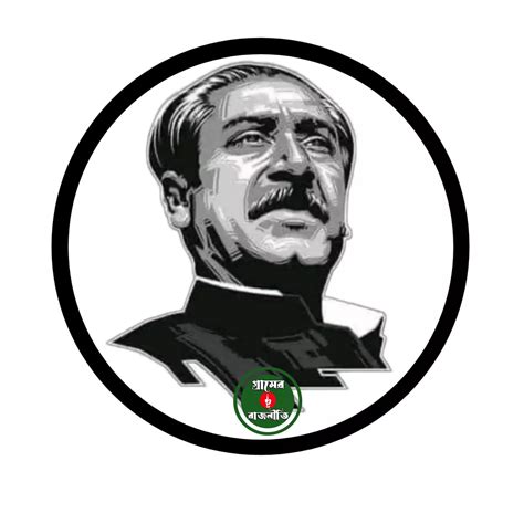 সাবেক রাষ্ট্রপতিকে নিয়ে অসাধারণ কিছু কথা ধন্যবাদ দিয়ে ছোট করবো না গোলাম মাওলা রনি ভাই ️আপনাকে