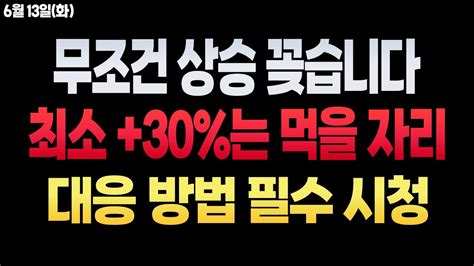 수이 축하드립니다 바로 30는 먹을 다음 코인 타점 공개합니다 대응 방법 필수 시청 비트코인 리플 이더리움 도지코인 메탈 마스크네트워크 솔라 무비블록 스택스 앱토스