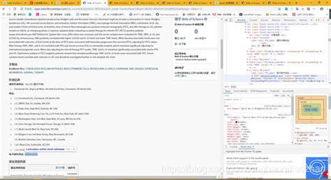 从web Of Science 爬取文章作者邮箱小记web Of Science里怎么找邮箱 Csdn博客