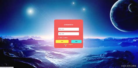 Jspssm计算机毕业设计篮球联赛管理系统c1246【源码、数据库、lw、部署】servletjsp篮球比赛管理系统源码 Csdn博客