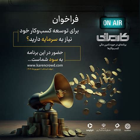 Mohamad Mehdi Salari Posted On Linkedin