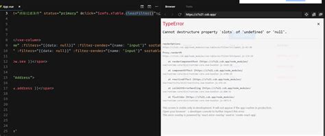 清除筛选函数的clearfilter报错 · Issue 1457 · X Extendsvxe Table · Github