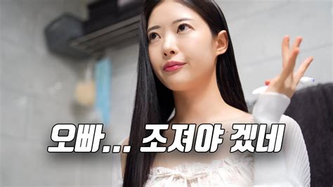 내 사랑을 친구 오빠에게 주다 [ep 05] Youtube