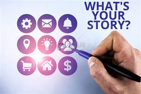 概念手写显示你的故事问题是什么概念意义询问展示他过去的生活行为职业或事件男为企业设计高清图片下载 正版图片503836728 摄图网