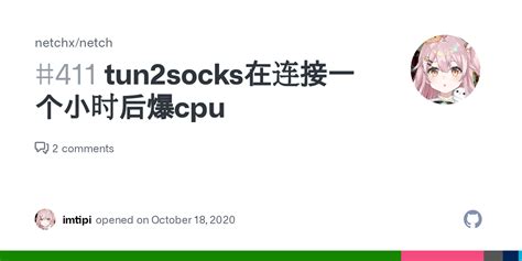 Tun2socks在连接一个小时后爆cpu · Issue 411 · Netchxnetch · Github
