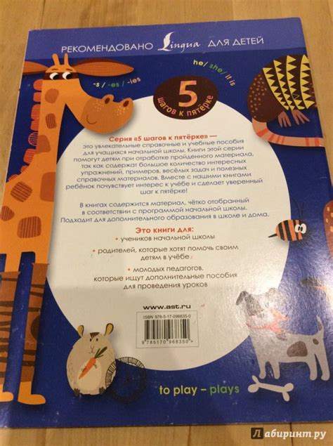 Иллюстрация 3 из 9 для Все правила английского языка Виктория Державина Лабиринт книги