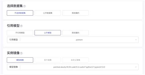 新手入门教程 Pointnet模型的学习与复现全解读 知乎