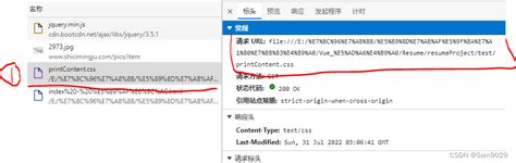 关于 Js动态生成的 Iframe 引入css 的踩坑前端 通过引入js 实现iframe 动态引入 Csdn博客