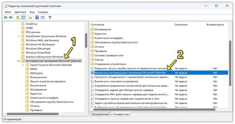 Как отключить антивирус Безопасность Windows в Windows 11