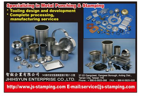 智鉉沖壓廠 智鉉企業 專業於沖壓技術引伸加工製金屬製品06 5925 098 洽模具技術部