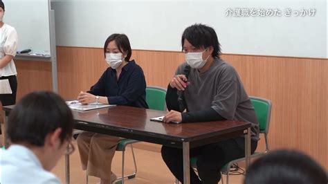 ふくしまふくしみらいキャンパス 介護職トーク喜多方高校 Youtube