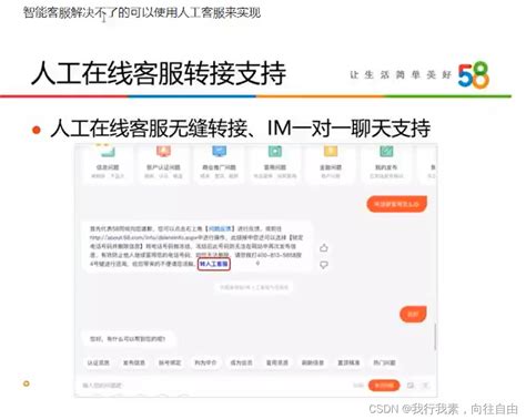 10 走进聊天机器人 Csdn博客 10 走进聊天机器人 Csdn博客