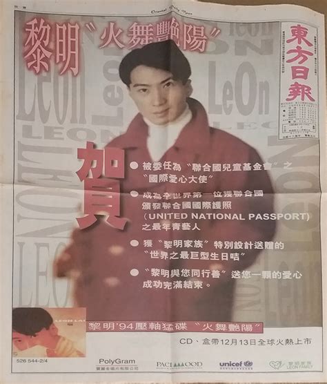 火舞艳阳 维基百科,自由的百科全书 火舞艳阳 维基百科,自由的百科全书