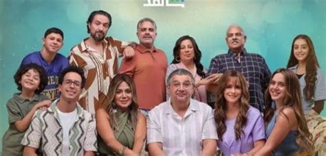 مسلسل موضوع عائلي الجزء الثالث يتصدر أعلى المشاهدات على منصة شاهد الأسبوع