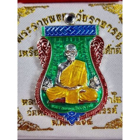 รวย เลื่อน สมณศักดิ์ หลวงพ่อพัฒน์ ถูกที่สุด พร้อมโปรโมชั่น ส ค 2025 Biggoเช็คราคาง่ายๆ