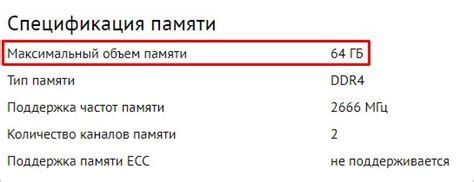 Memory Remap Feature как включить • Вэб шпаргалка для интернет