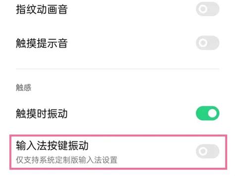 Oppo手机怎么设置按键震动？简单步骤提升操作体验 适会说