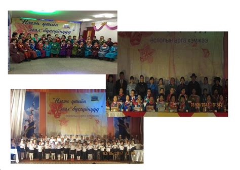 Нэгэн үеийн эгэл бүсгүйчүүд ёслол ын арга хэмжээ