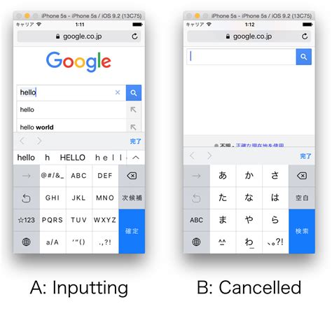 Ios Objective Cにおいて，uitextviewに入力しているテキストの変換作業をキャンセルさせたい。 スタック・オーバーフロー