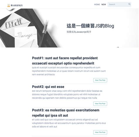 【javascript 線上課程推薦】javascript 新手秘笈｜三大專案帶你輕鬆入門