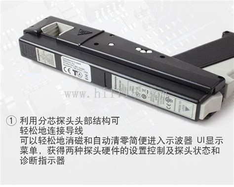 泰克 电流探头 Tcp0150图片 高清图 细节图 深圳市仪宝科技有限公司 维库仪器仪表网