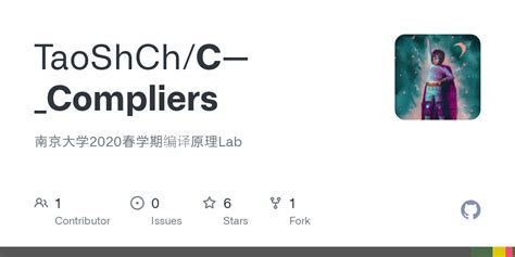 GitHub TaoShCh C Compliers 南京大学 春学期编译原理Lab