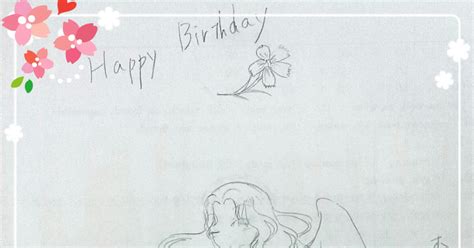 木之本撫子 木之本撫子生誕祭2016 ねこ。のイラスト Pixiv