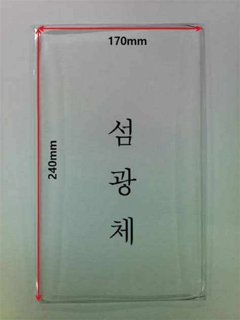 The Large Area Plastic Scintillator Download Scientific Diagram