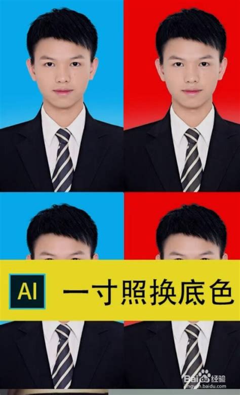 一寸照片换底色一寸照片蓝底 伤感说说吧