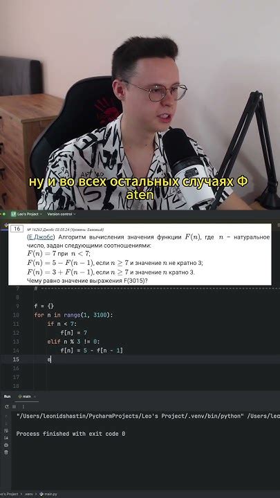 Задание 16 из ЕГЭ по Информатике Shorts егэ егэинформатика Youtube