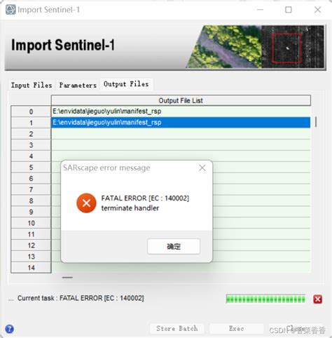 Sarscape报错terminate Handler 140002怎么解决？sarscape在sbas第二步报错140002 Csdn博客