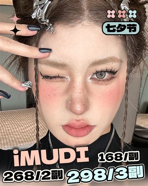 东方project芙兰朵露斯卡雷特cosplay VVCON美瞳网
