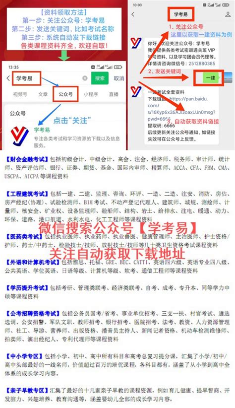 2023年软考中级嵌入式系统设计师历年真题和答案解析下载，2023年软考中级嵌入式系统设计师历年真题和答案解析免费下载，2023年软考中级嵌入
